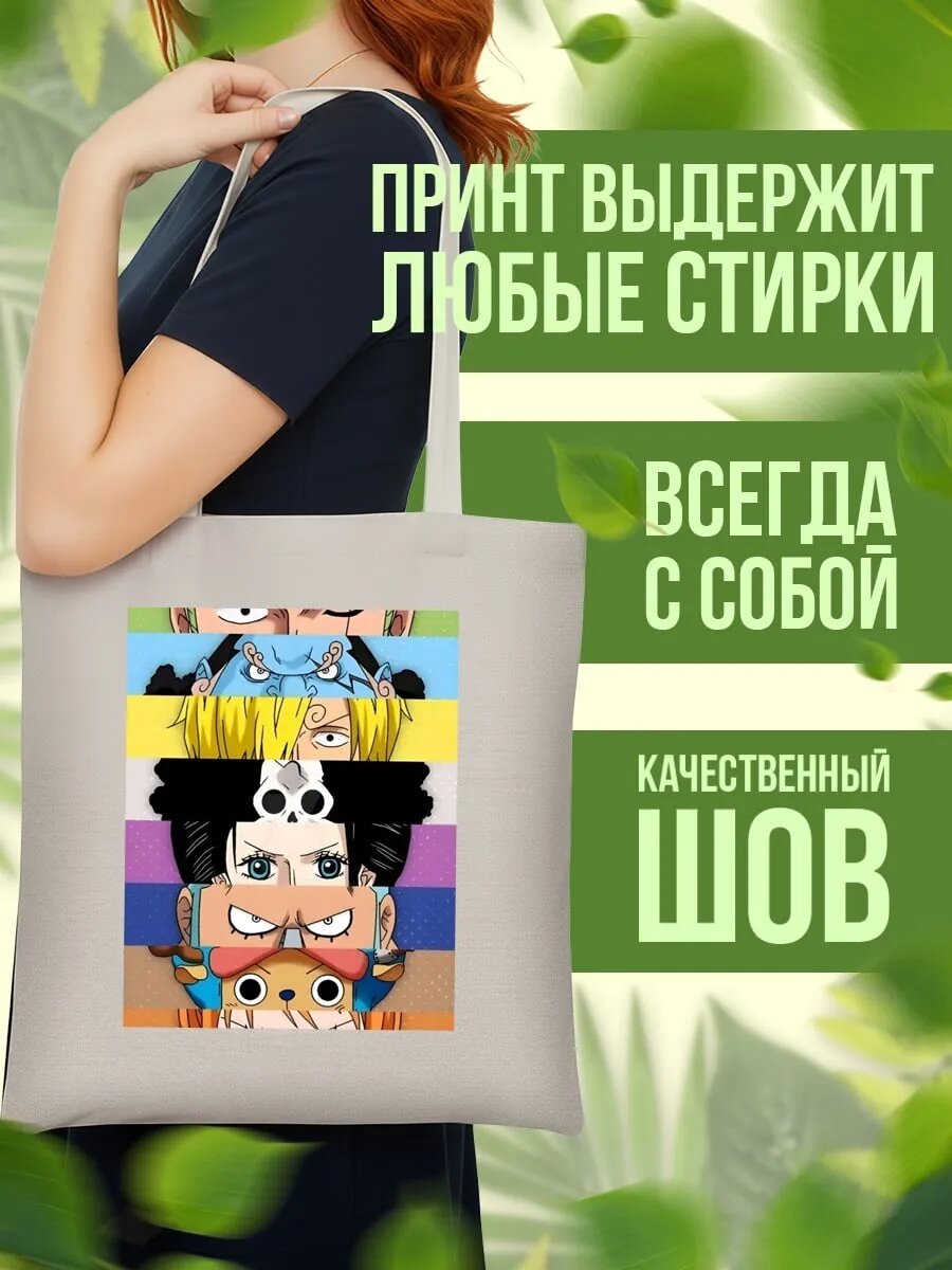 Сумка шоппер , айвори — фото 1