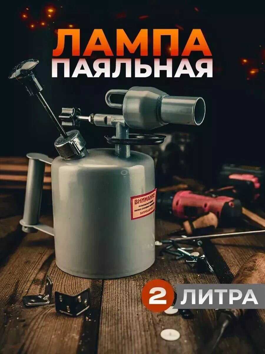 ExProfil Паяльник 1500 Вт, Керамический нагреватель, 1 предметов