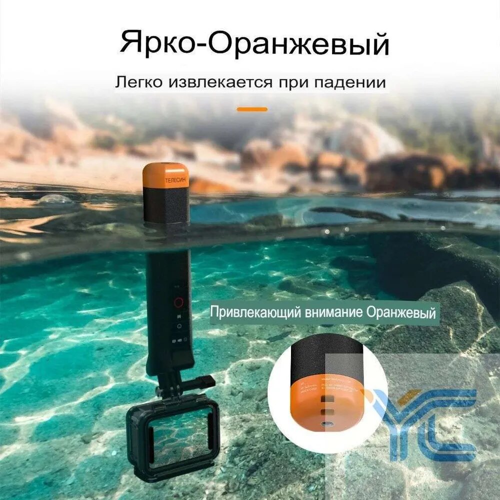 Монопод для селфи — фото 1