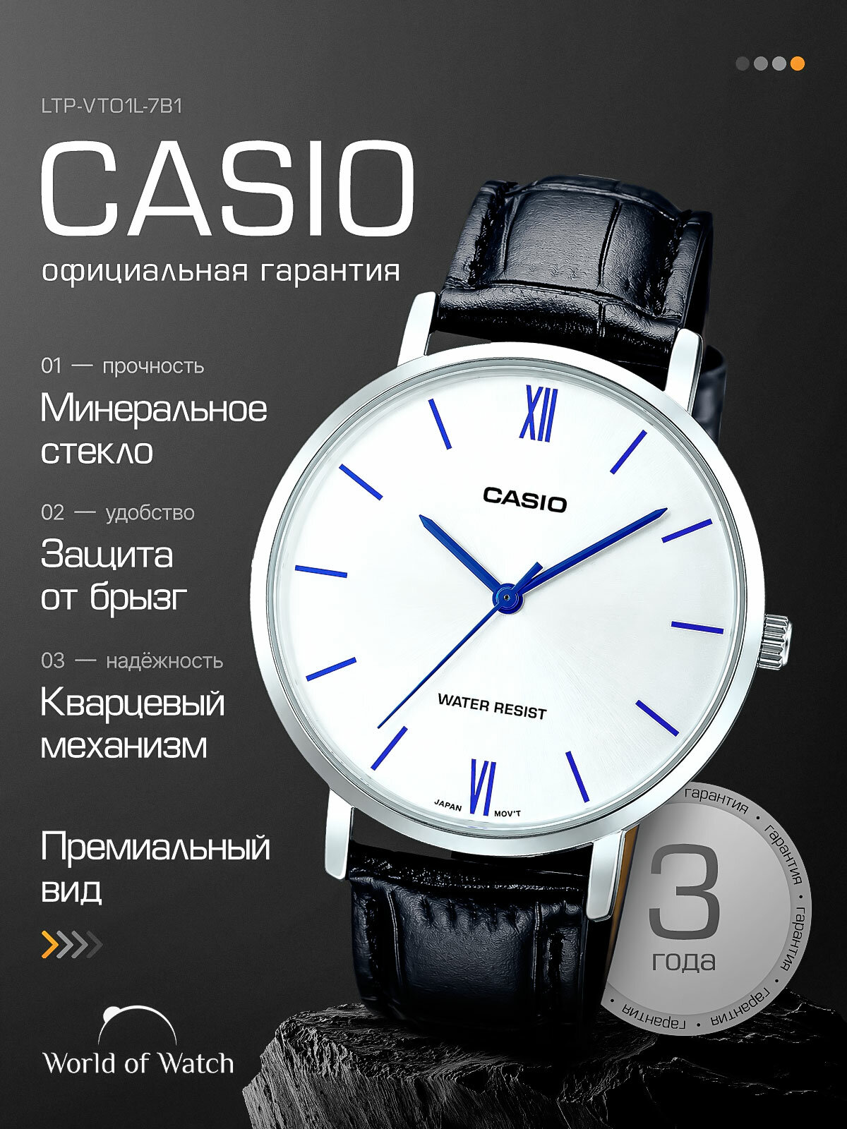 Наручные часы CASIO Collection, серебряный
