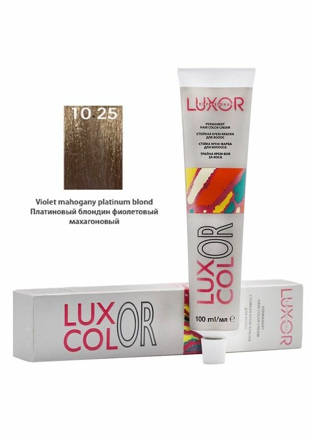 Крем-краска LUXOR LUXCOLOR 10.25, стойкая, для волос, профессиональная,