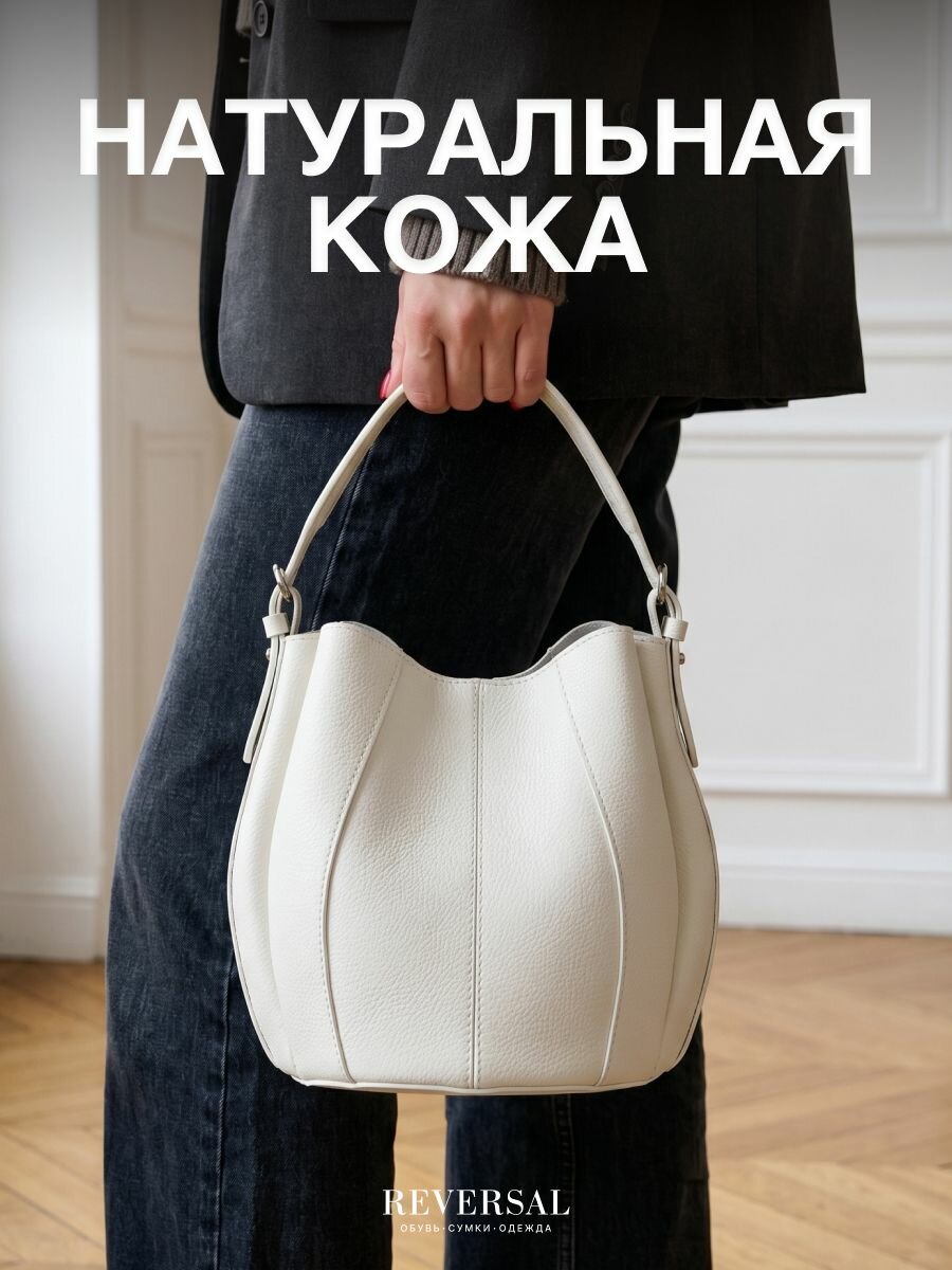 Сумка ведро