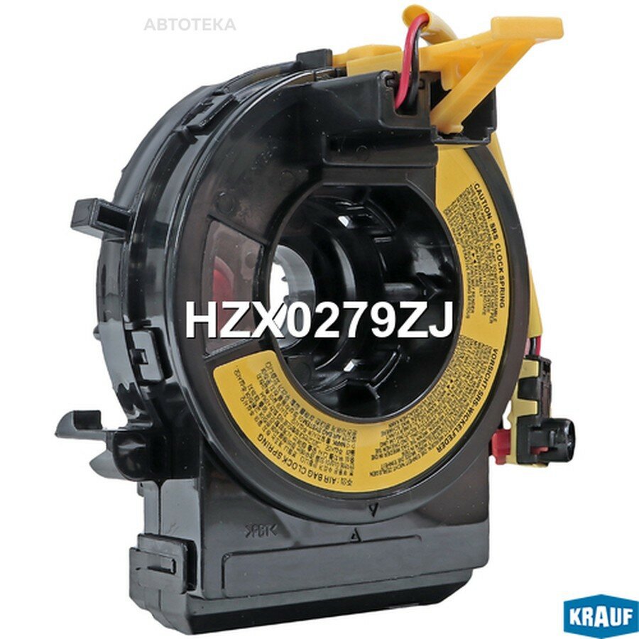 Контактная группа подушки безопасности KRAUF HZX0279ZJ