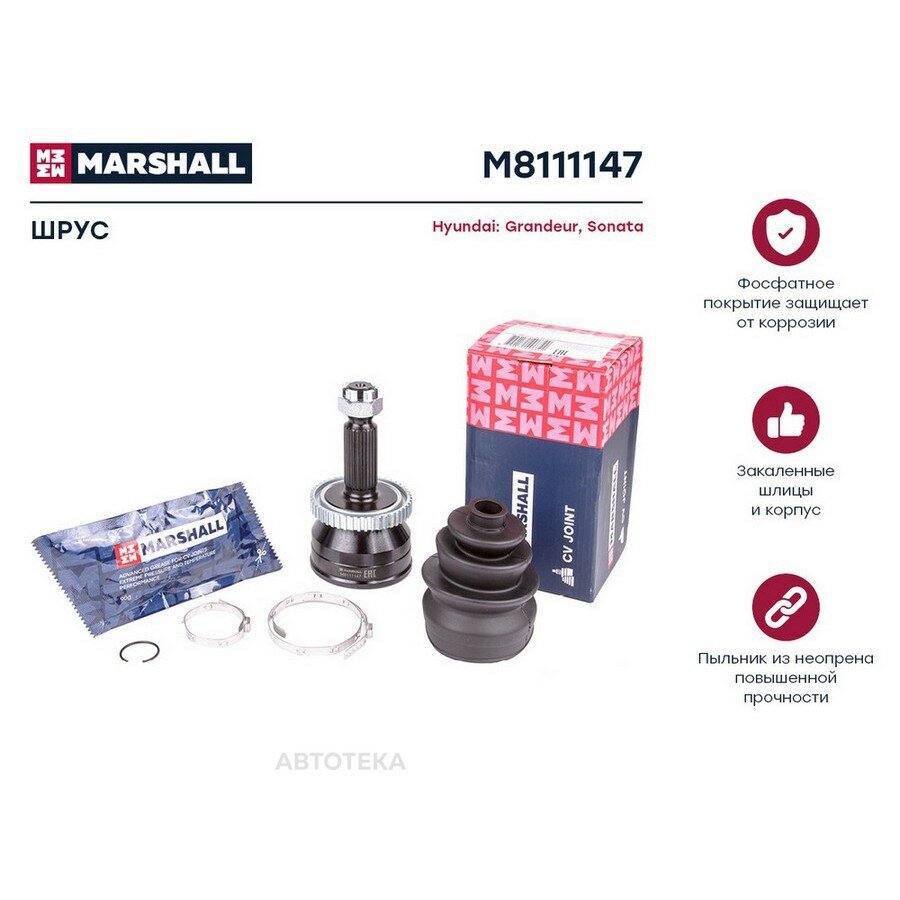 ШРУС наружный MARSHALL M8111147 Hyundai Grandeur IV 05- Hyundai Sonata V 05->