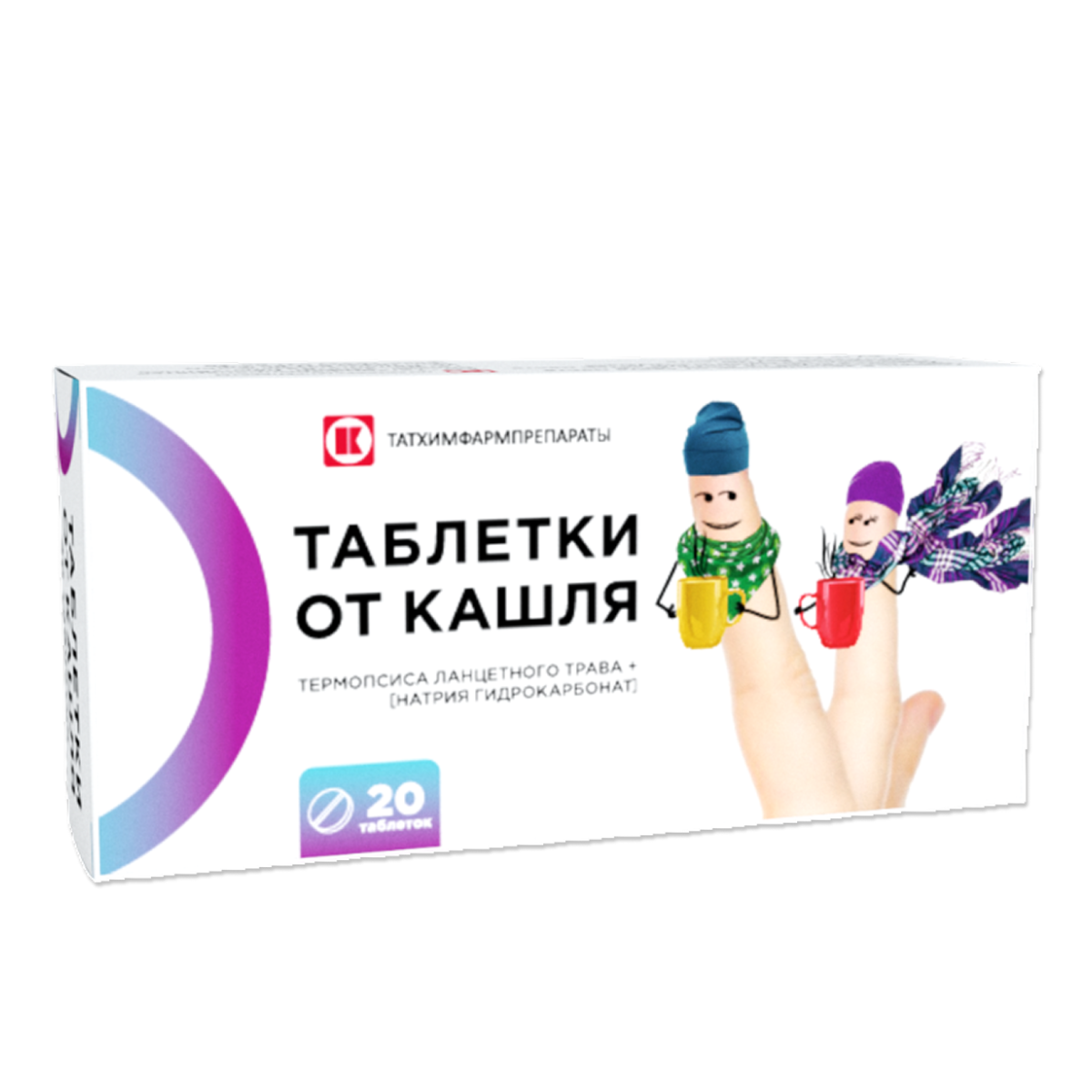 Таблетки от кашля (Татхимфармпрепараты), 20 шт.