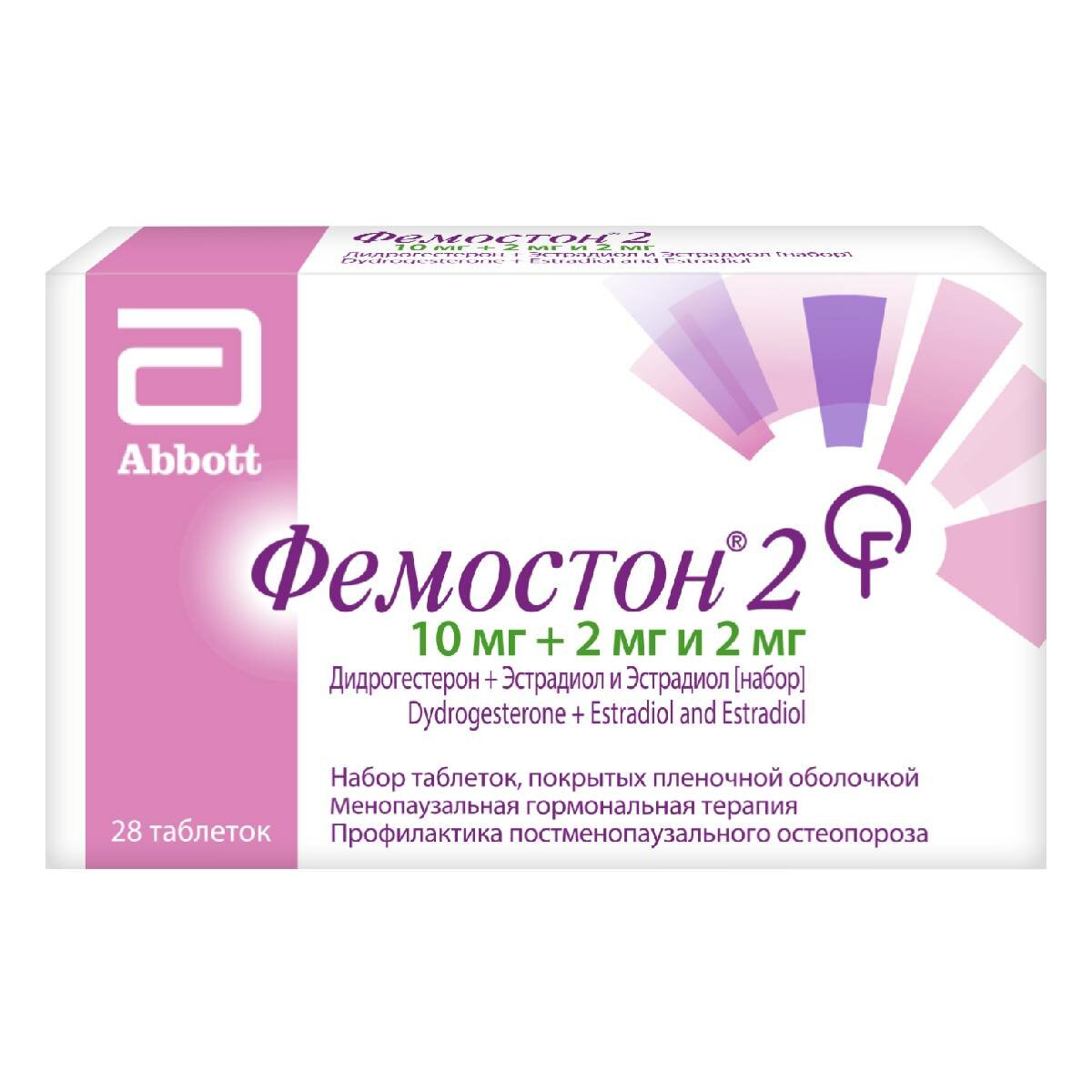 Лекарственный препарат Фемостон 2, таблетки в пленочной оболочке, 28 шт.