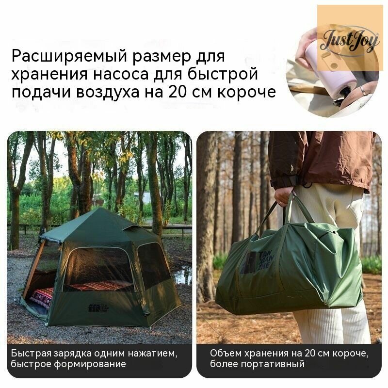Надувная палатка с защитой от солнца для кемпинга