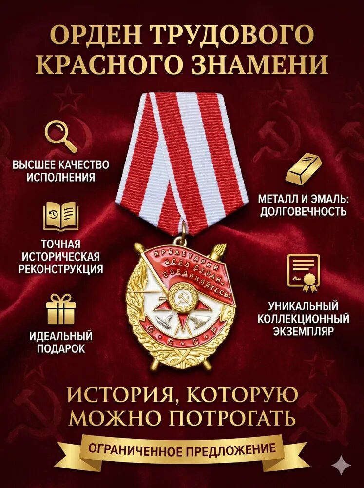 Медаль сувенирная