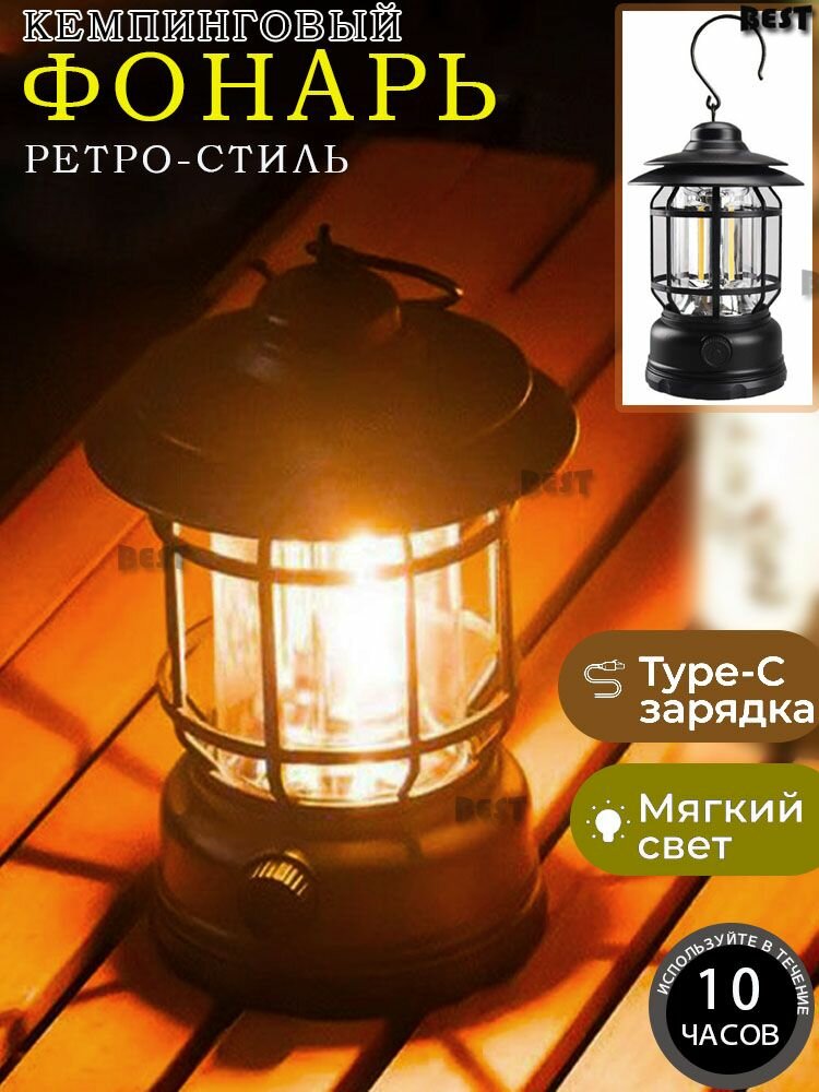 Подствольный фонарь