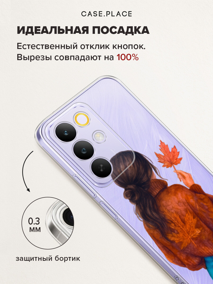 Чехол на Realme C85 / Реалми C85 с принтом Девушка с опавшим листом, прозрачный — фото 1