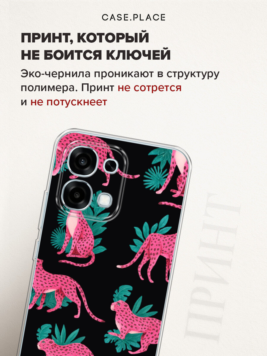 Чехол на Oppo A6 Pro / Оппо A6 Про с принтом Розовые леопарды — фото 1
