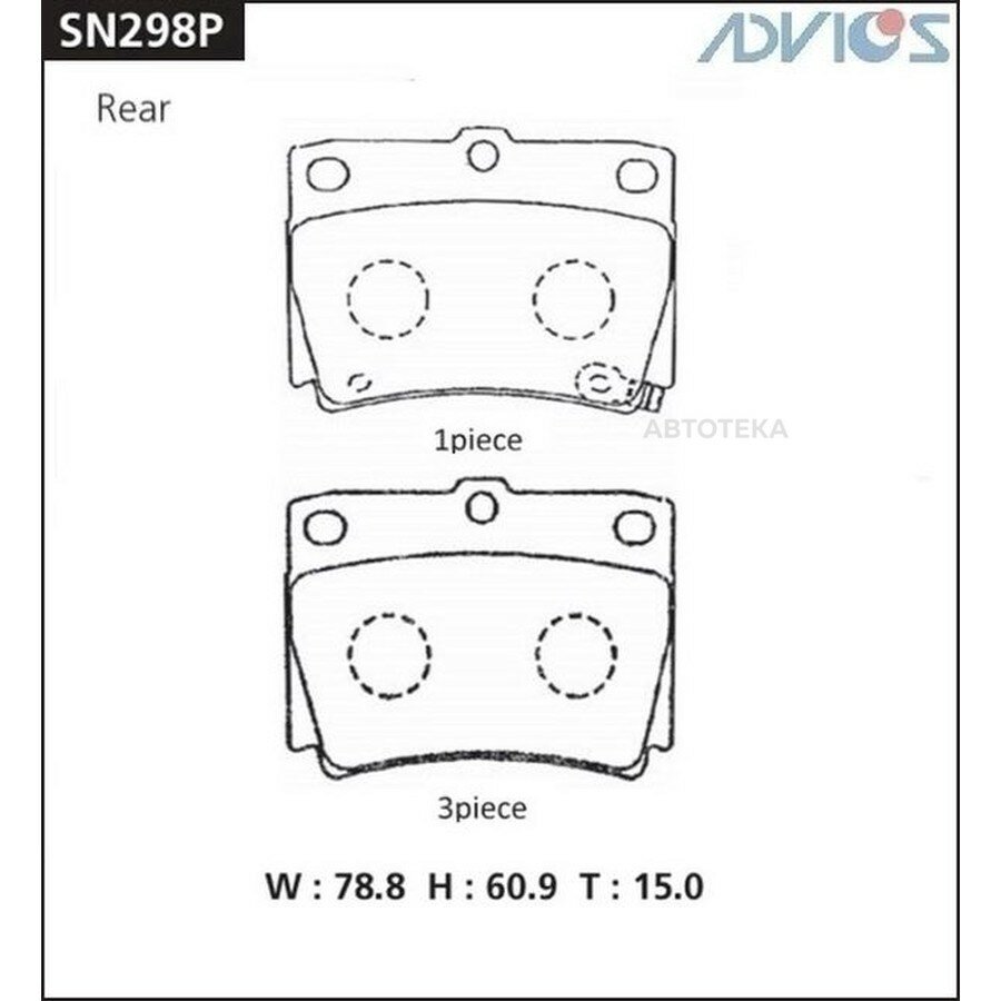 Колодки тормозные MITSUBISHI PAJERO SPORT/MONTERO SPORT 98-09 2.5D/3.0 задние ADVICS SN298P