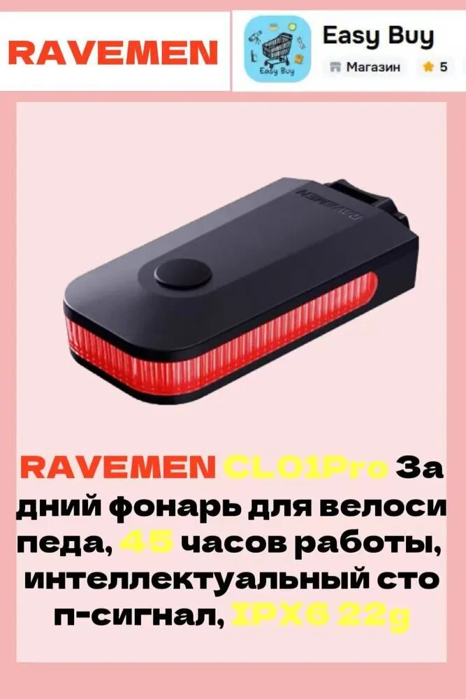 Фара передняя для велосипеда