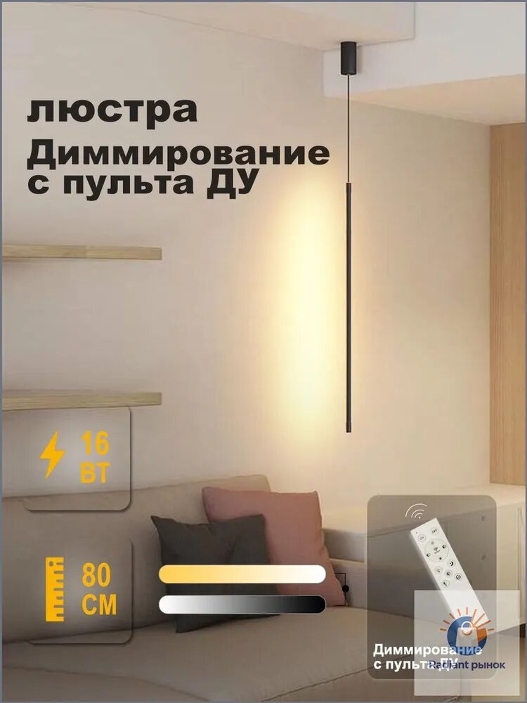 IANHXY Люстра, LED, 16 Вт