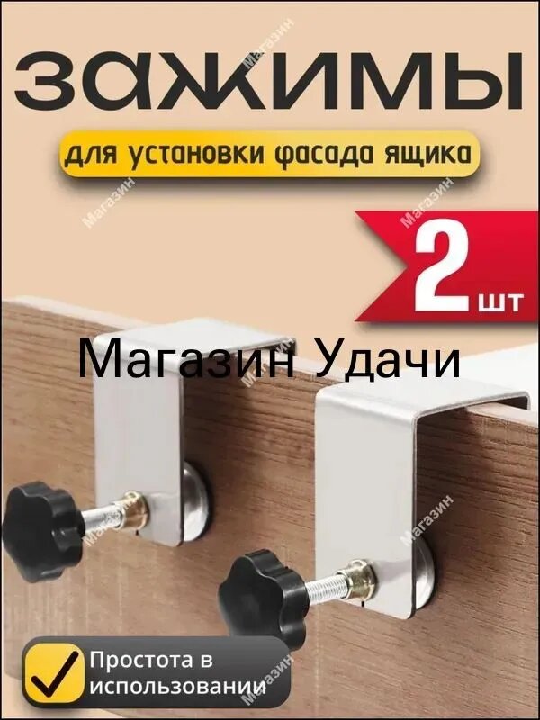 Ручной зажим