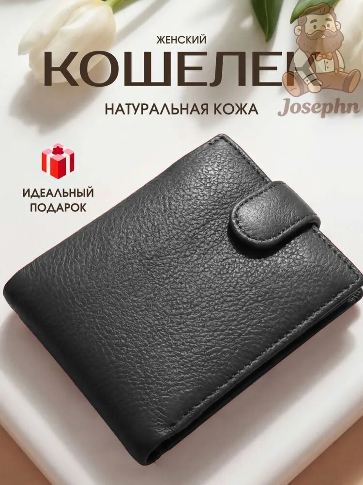 Кошелек , черный — фото 1
