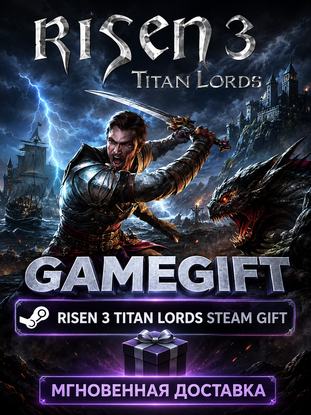 Игра Risen 3 - Titan Lords для STEAM ПК (PC) | Страна активации - США | Подарком на Ваш аккаунт | Автовыдача