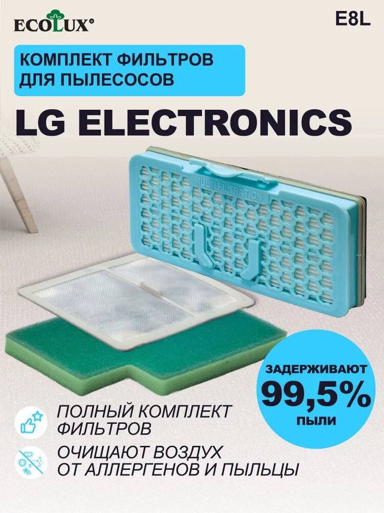 Фильтр для пылесоса LG