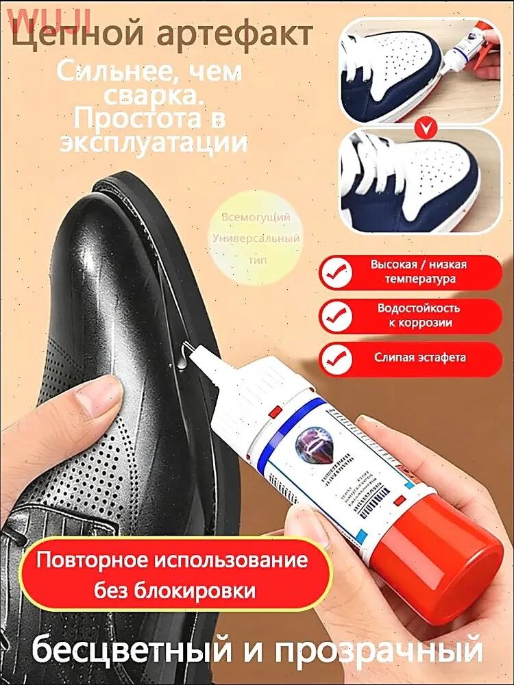 Паяльная паста, паяльная паста для smd, супер клей,