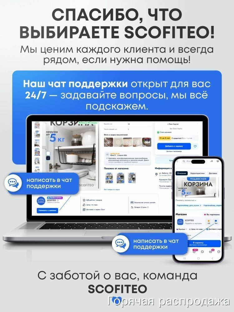 Сушилка для обуви — фото 1