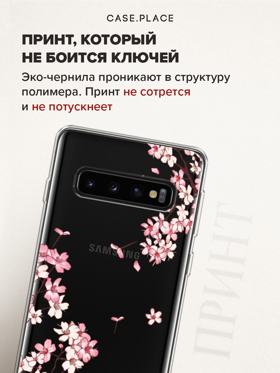 Чехол на Samsung Galaxy S10 / Самсунг Галакси S10 с принтом "Ветви сакуры 1", прозрачный — фото 1