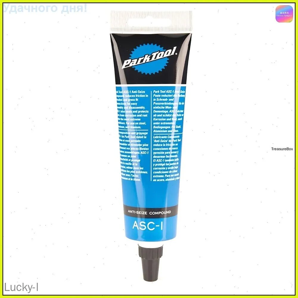 Park Tool ASC-1 Противозадирная смазка для велосипедов, 113 гL1206