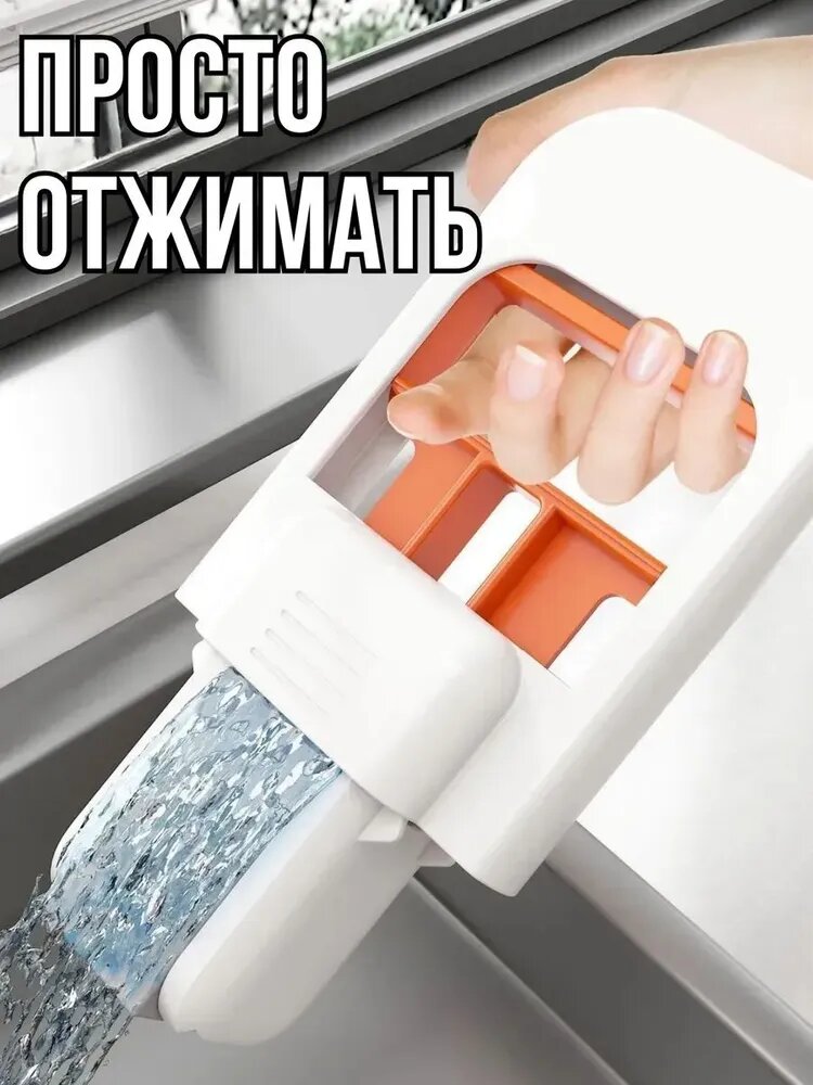 Мини швабра с отжимом, Компактная бытовая швабра, Уборка кухни