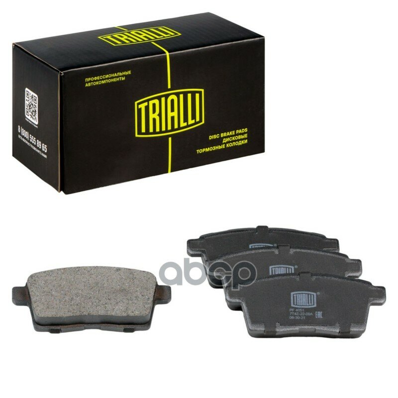 Колодки торм. для а/м Mazda CX-7 (09-)/CX-9 (07-) диск. зад. (PF 4051) Trialli арт. pf-4051