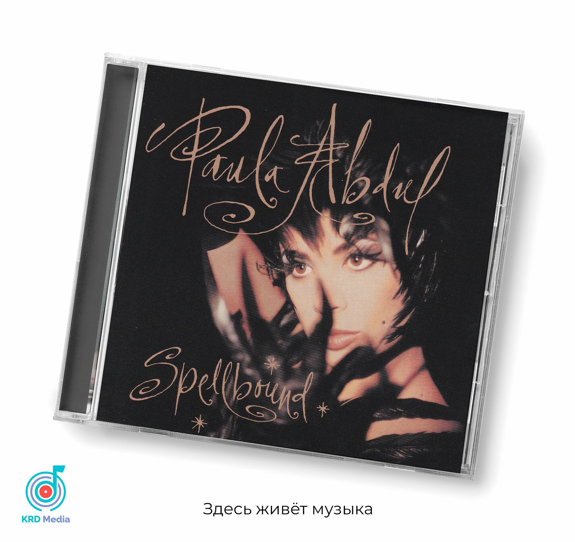 Paula Abdul - Spellbound, 1991, 4-page, CD-Аудио