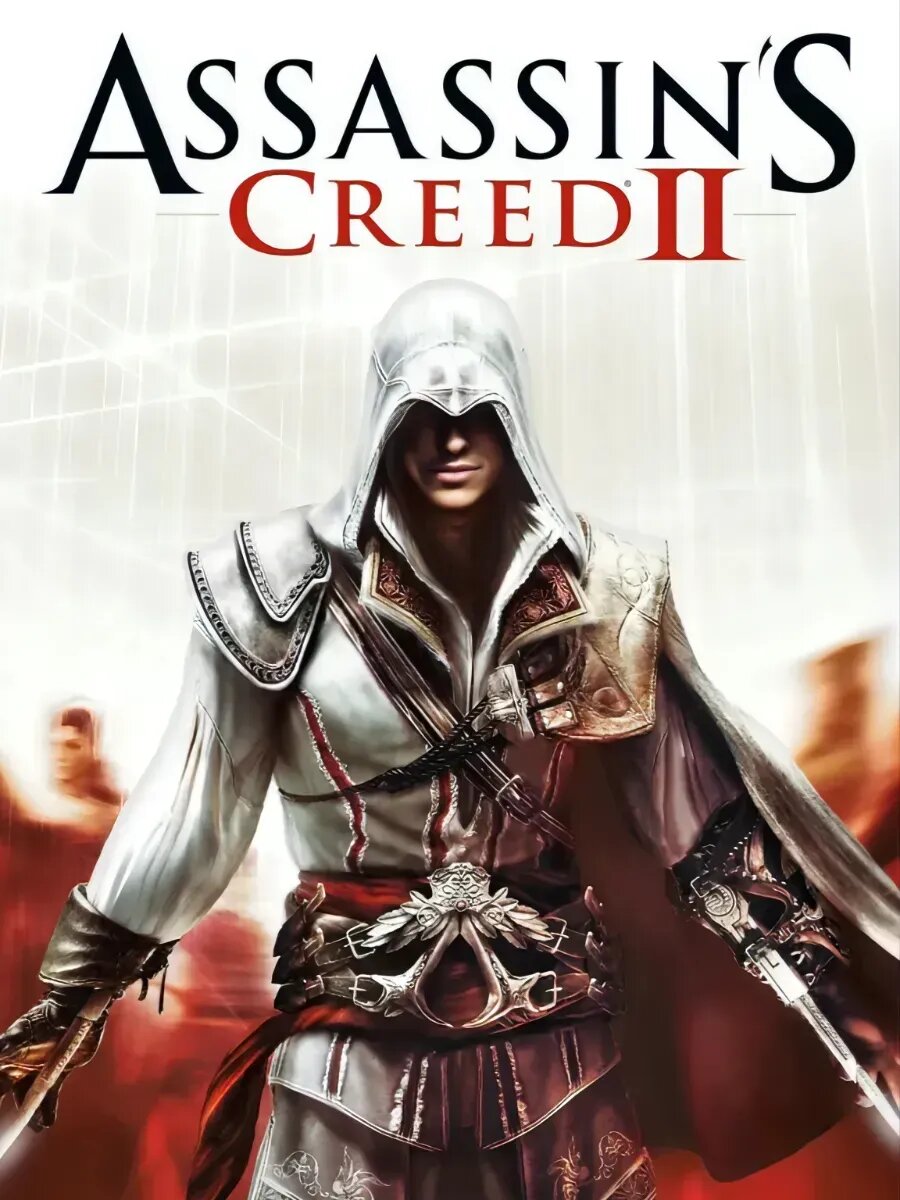 Assassins Creed II, игра для ПК (на флешке USB)