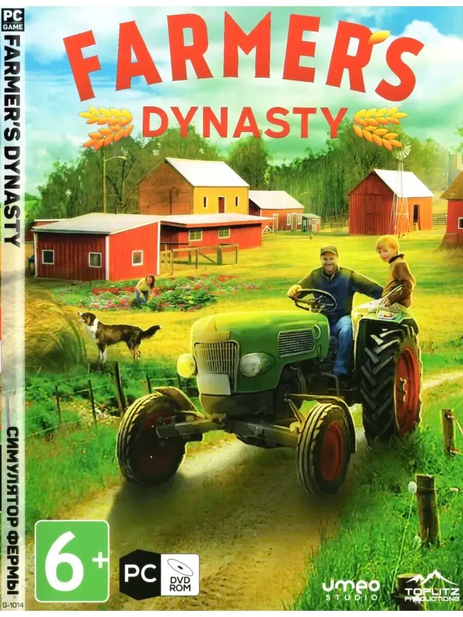 Farmers Dynasty (флешка)