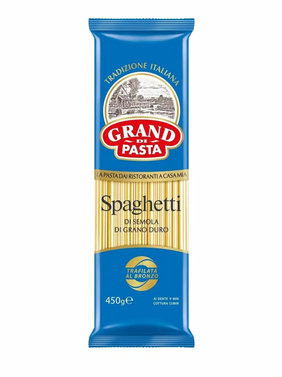 Макароны Спагетти Grand Di Pasta, 450г х 2шт