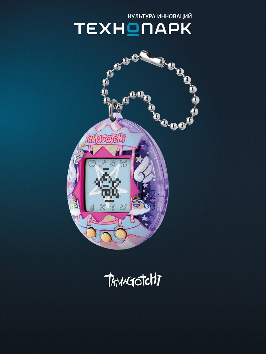 Тамагочи Tamagotchi Original Angel Carousel (72124) оригинал