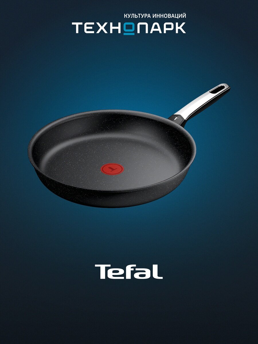 Сковорода Tefal Expertise+ G3330743