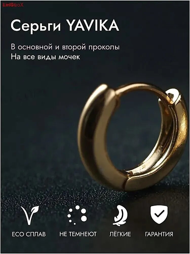 Серьги, золото — фото 1