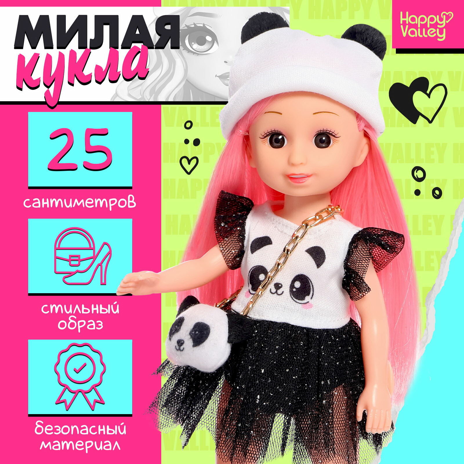 Кукла классическая "Милая: пандочка", в платье и шапке, вид упаковки: коробка картонная с pvc
