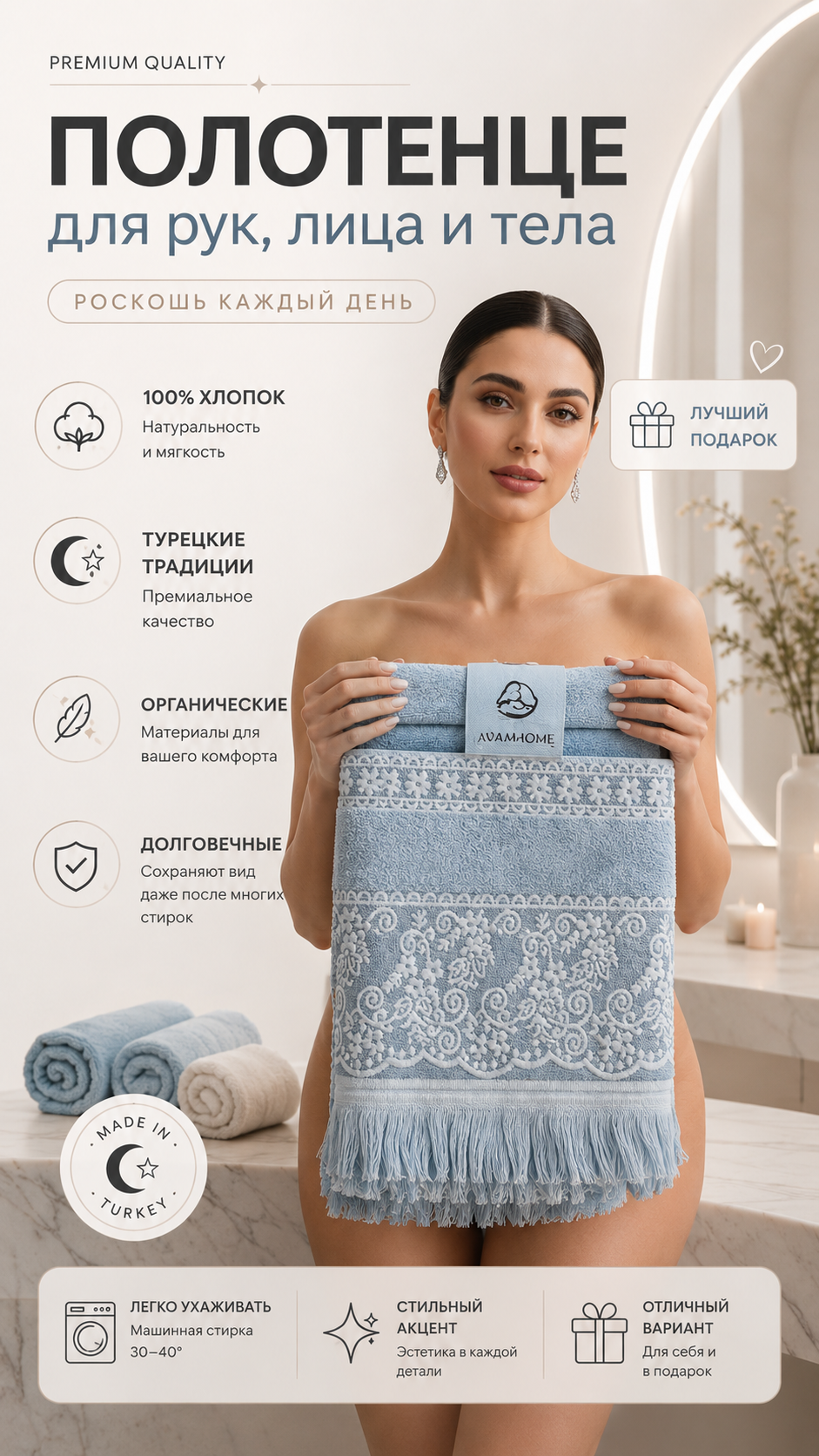 EVRAHOME, Турецкое премиум полотенце 100% хлопковые, голубые для ванной, кухни, мягкие, 1 шт