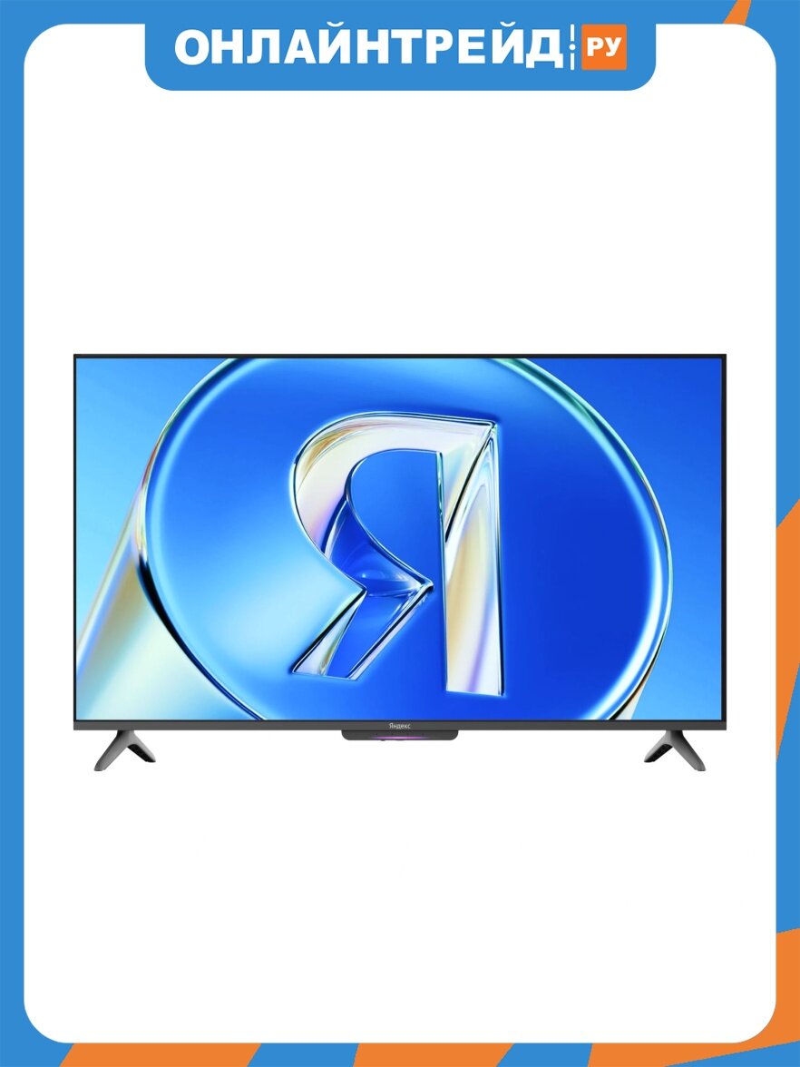 Телевизор Яндекс ТВ Станция Бейсик QLED с Алисой 43", YNDX-00078