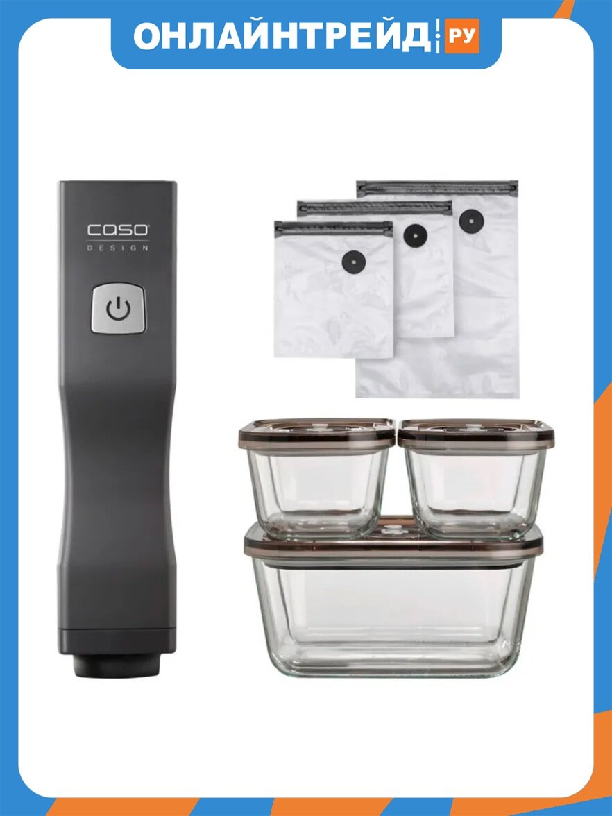 Вакуумный упаковщик Caso Vacu OneTouch Eco-Set с аксессуарами