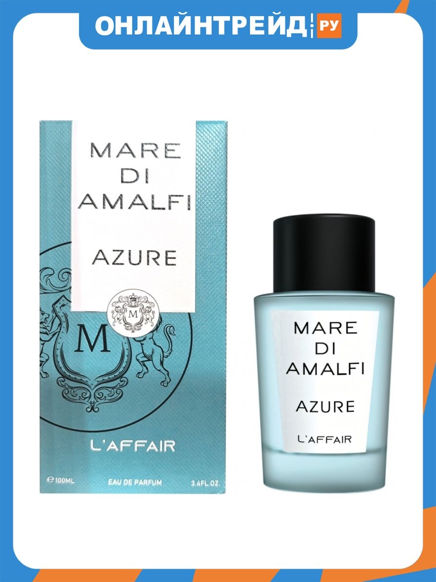 Парфюмерная вода L'affair Mare Di Amalfi Azure унисекс, 100 мл
