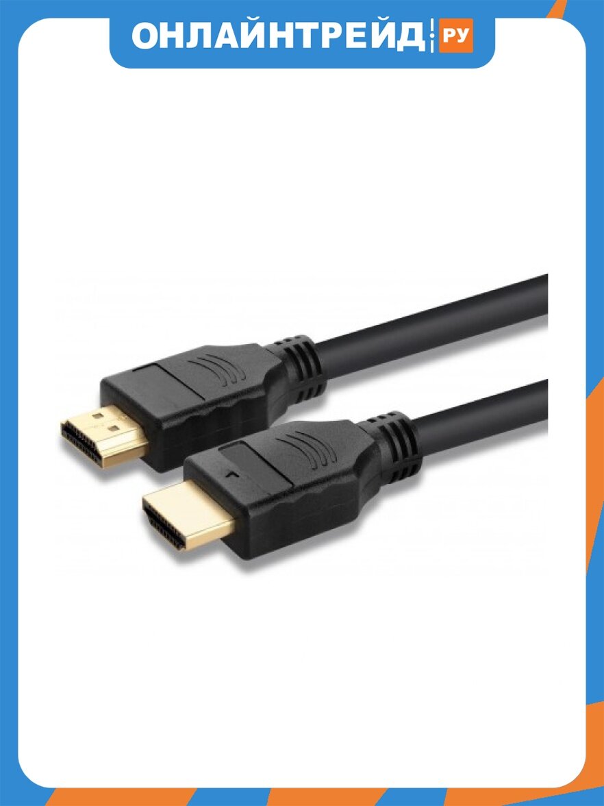 Кабель HDMI M M v1.4 Ks-is (KS-192-15) 15м
