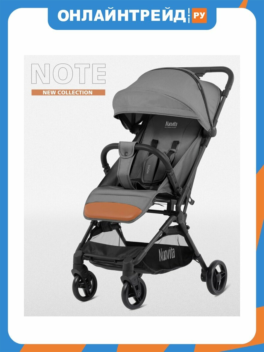 Прогулочная коляска Nuovita NUO_X3_934 Note Grigio/Серый