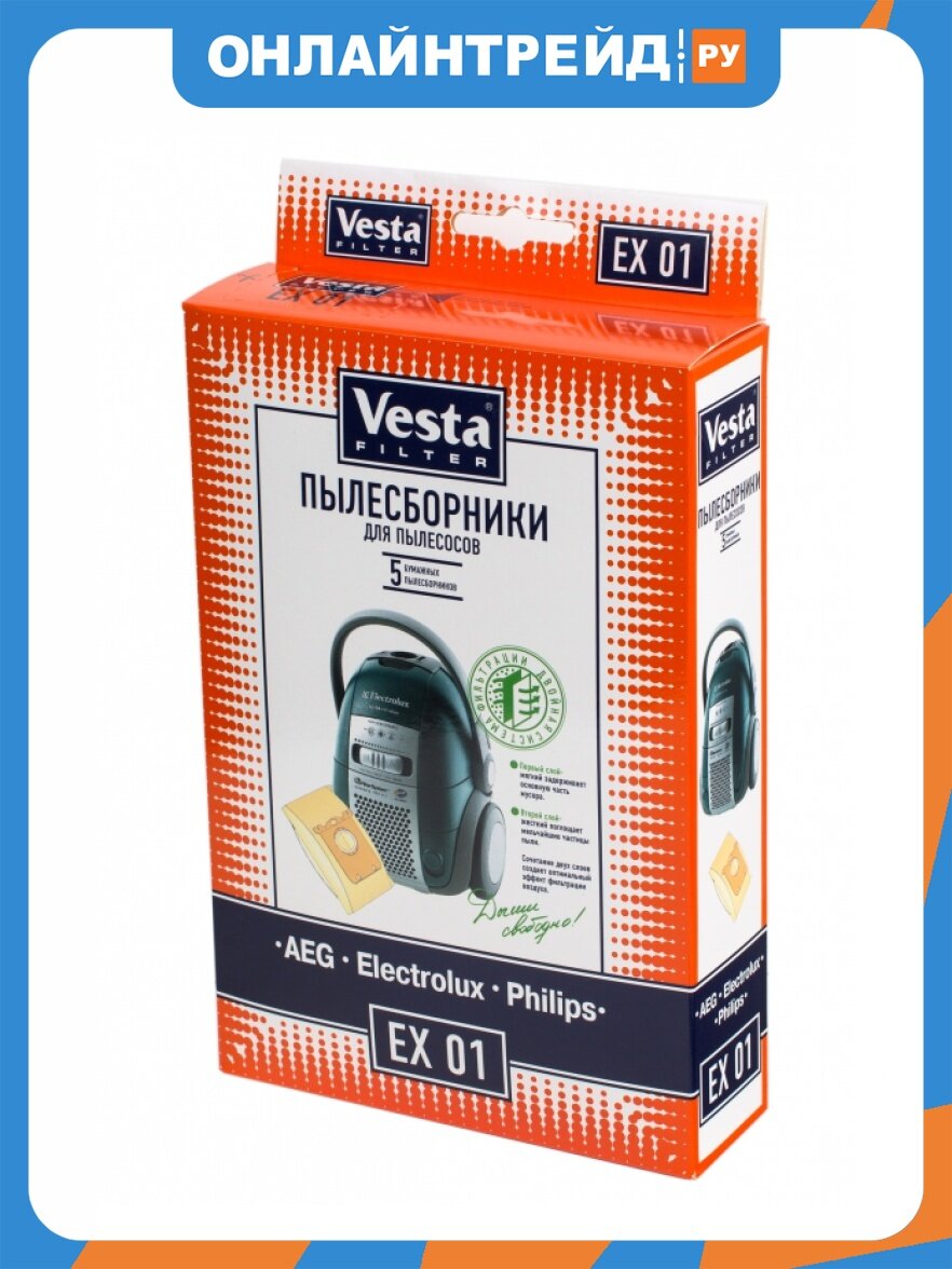 Пылесборник Vesta filter EX01 для пылесосов Electrolux, Philips, тип-S-BAG