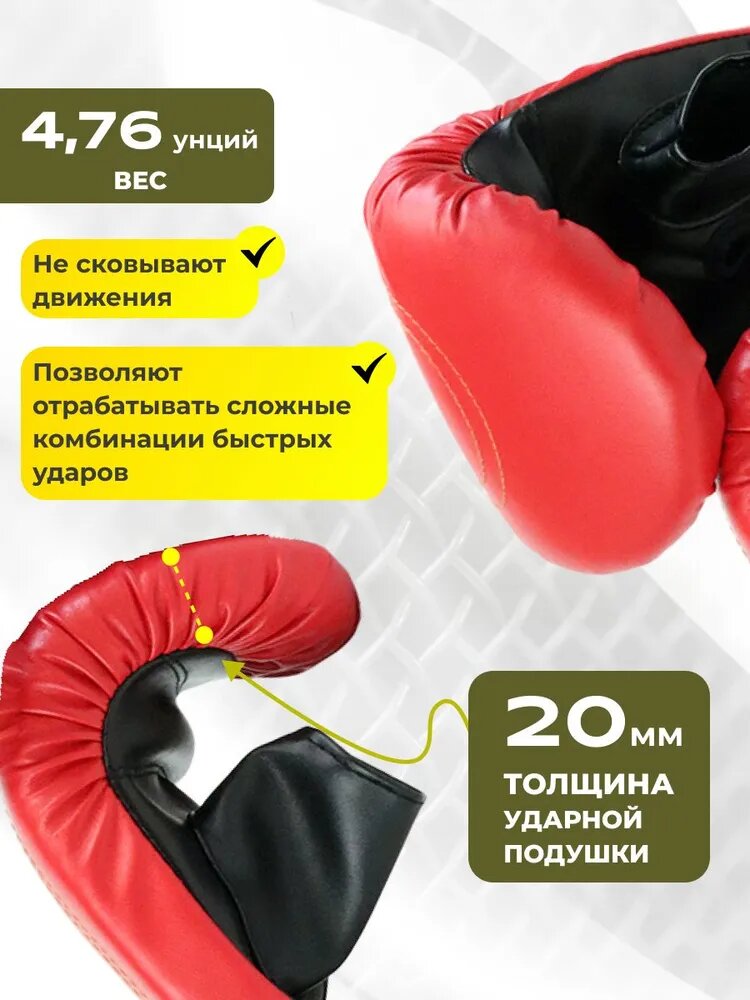 Перчатки боксерские снарядные для бокса, красные, универсальный размер, экокожа — фото 1