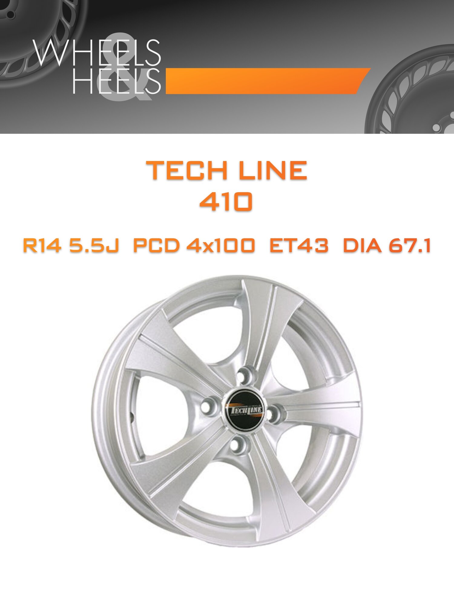 Диск автомобильный литой Tech Line 410 14x5.5 4x100 et43 dia67.1 S