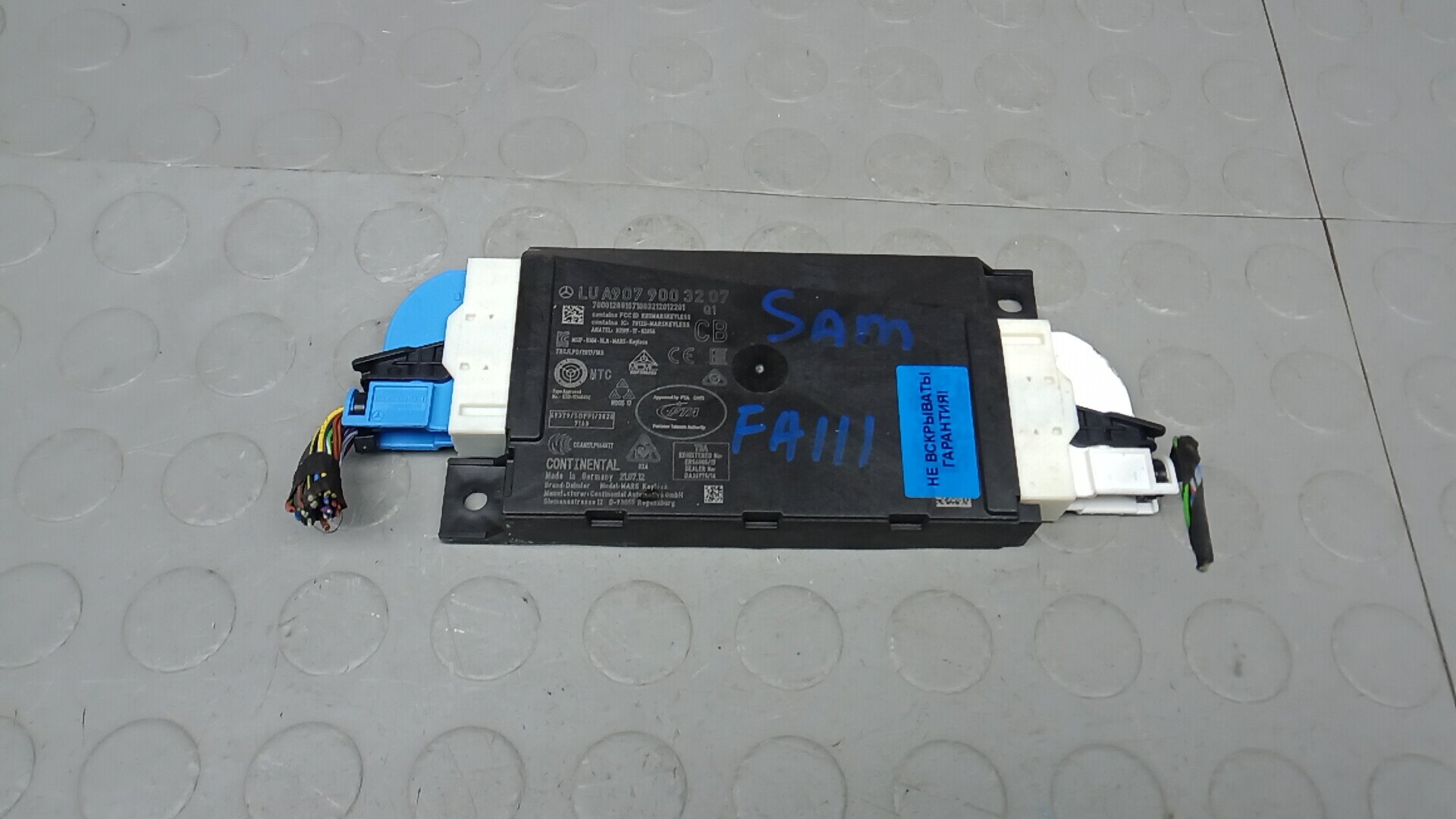 Блок SAM MERCEDES BENZ SPRINTER W907, Номер A9079003207