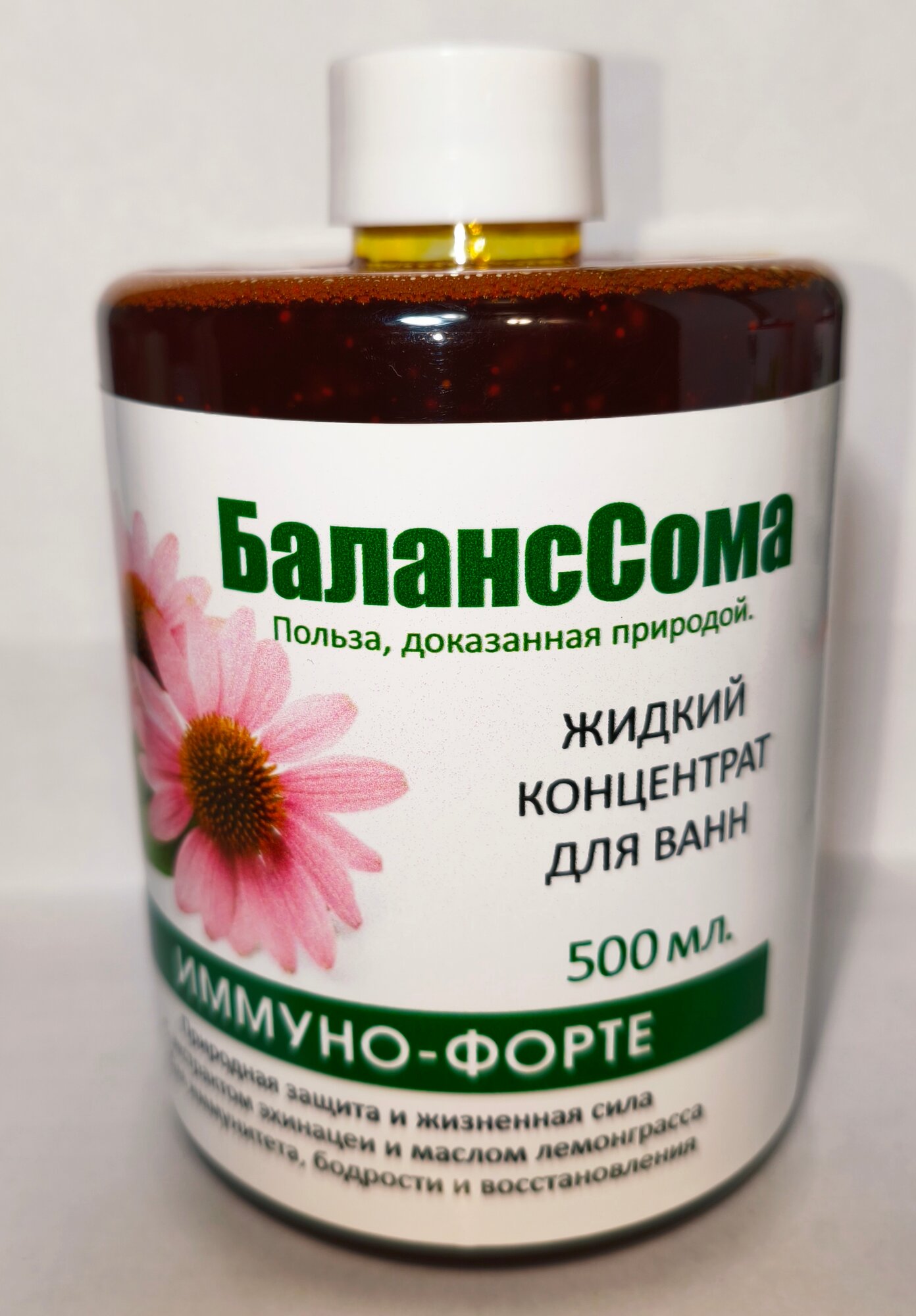 Концентрат для ванн Balanssoma "Иммуно -Форте", противовоспалительный, болеутоляющий - 500 мл.