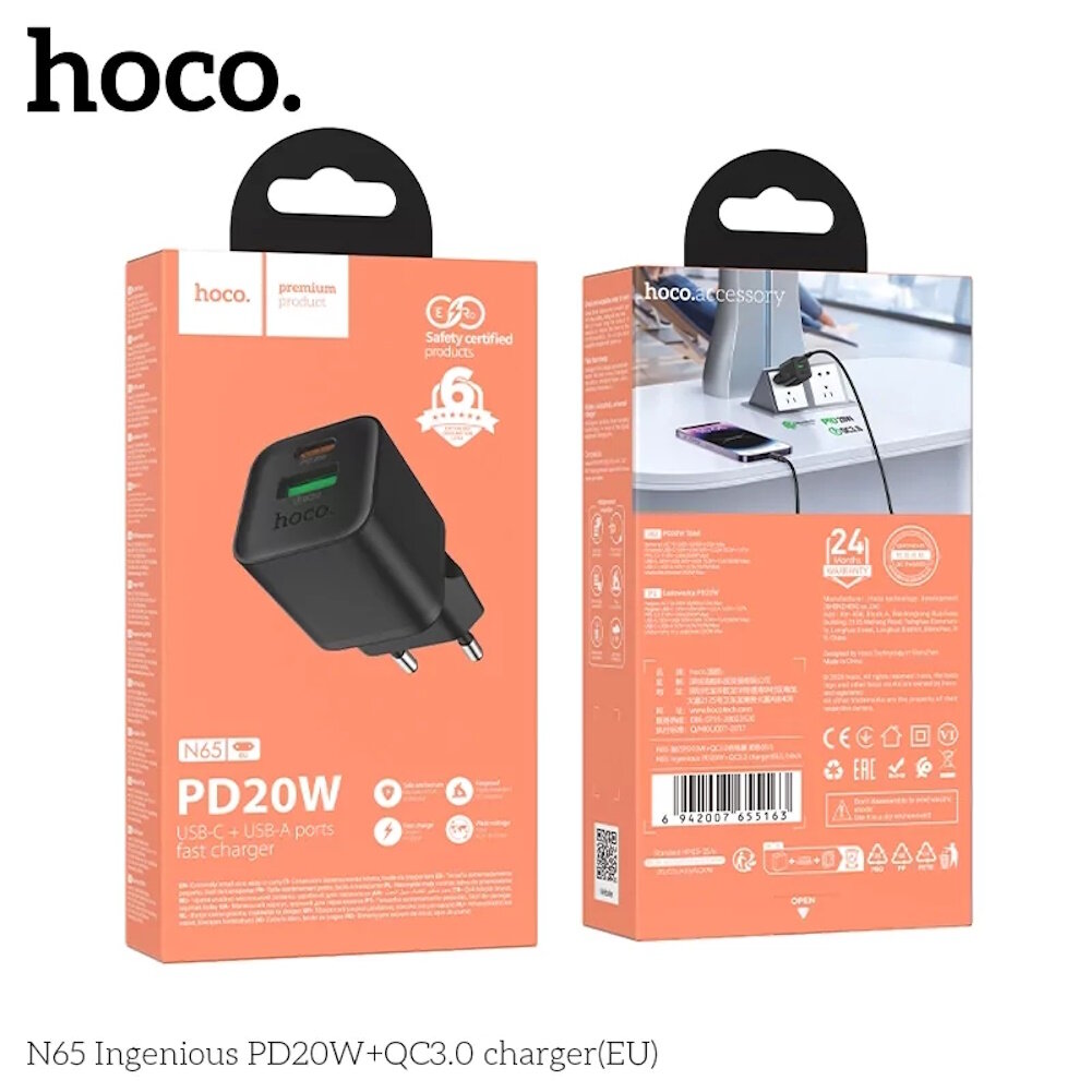 ЗУ Сетевое HOCO N65 1USB+1TypeC PD20W+QC3.0 GAN коробка Black