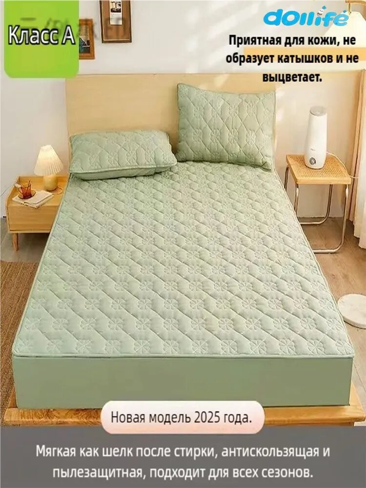Наматрасник 200x220х25см зеленый, Класс А, полиэстер, микроволокно