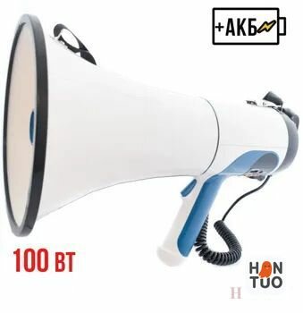 Мегафон громкоговоритель с записью голоса и сиреной Turbosky ML-01 / Рупор 100 Вт с возможностью воспроизведения MP3 и батарейками в комплекте / Ручной мегафон с тангентой и ремешком